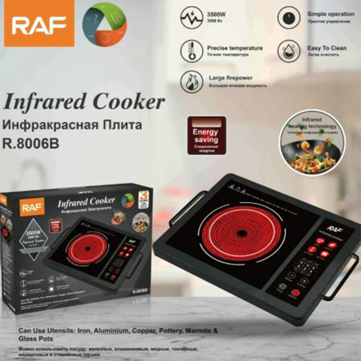 Infrared Cooker RAF R.8006 – Online Souks